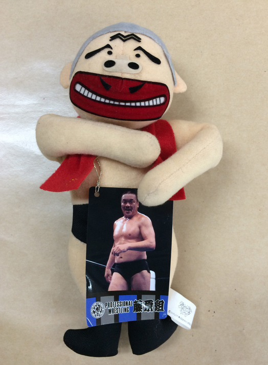 Roller Tron All-Star Series Plush Wrestlers Yoshiaki Fujiwara – PW Catalog