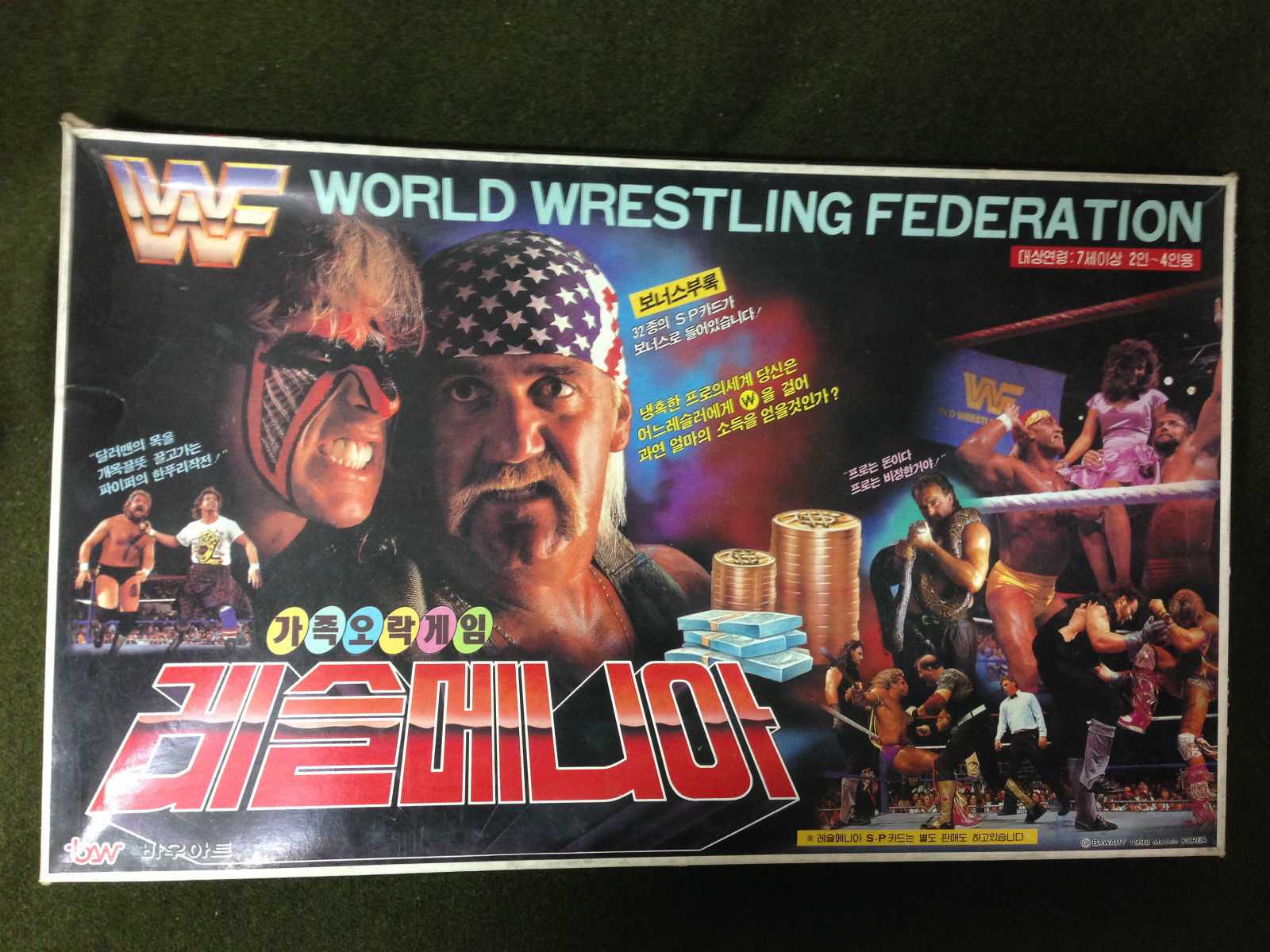 WWF Korean Bootleg Board Game – PW Catalog